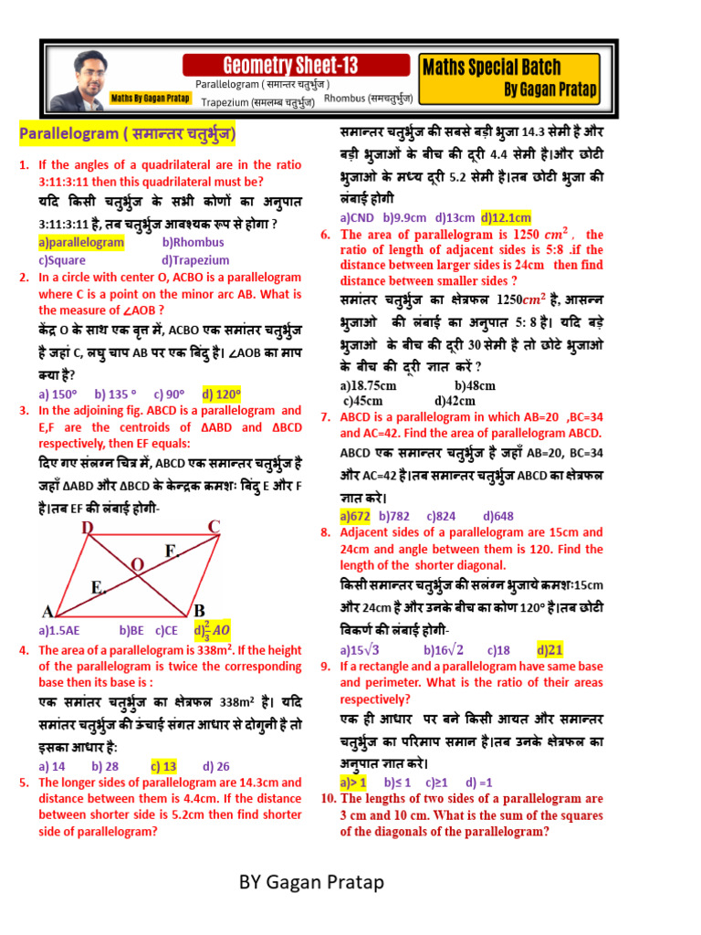 Geometry Sheet 13 And Last Of Geometry 102463crwill Pdf