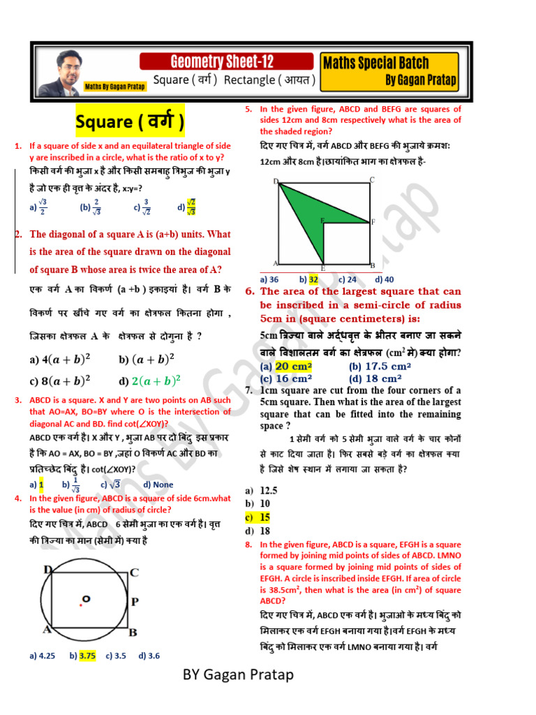 Geometry Sheet - 12 - 101001crwill | PDF