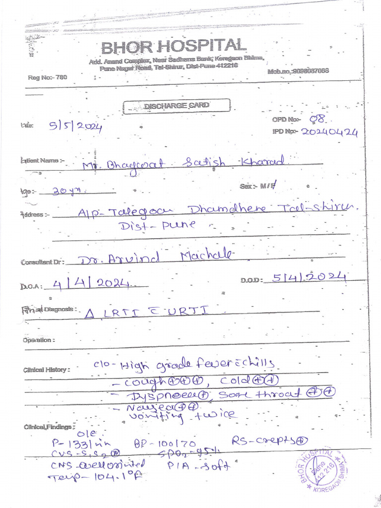 Discharge Card | PDF