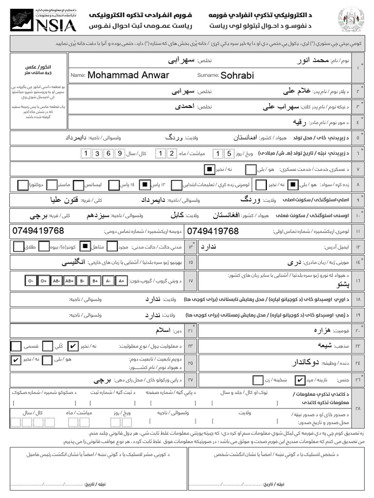 Toaz - Info-Pr | PDF