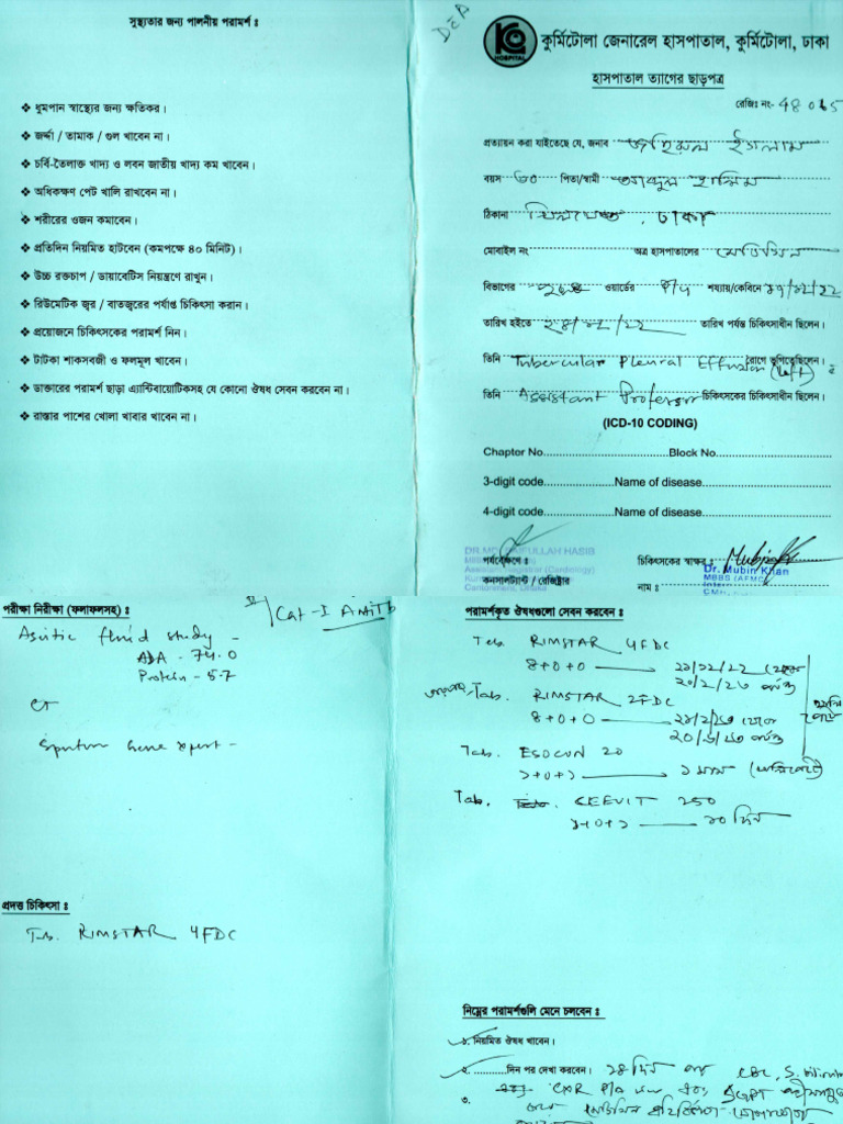 KGH NOC Prescription | PDF