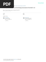 DPH Form 3300 - Rev012025 | PDF