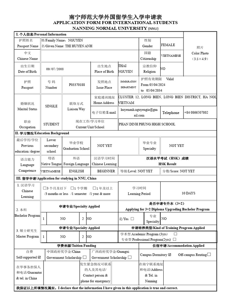 Application Form NNU | PDF