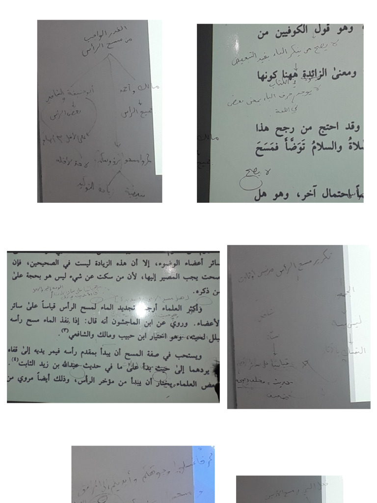 Mashu Ra's - Mashu Alal Khufain | PDF