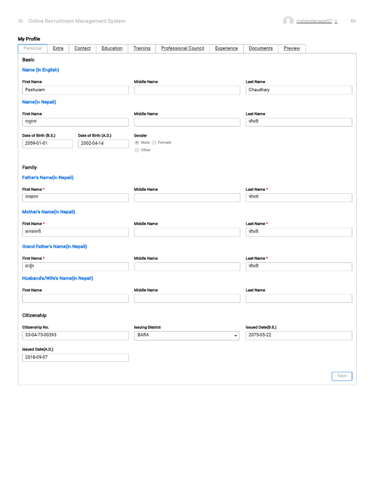 Online Recruitment Management System | PDF