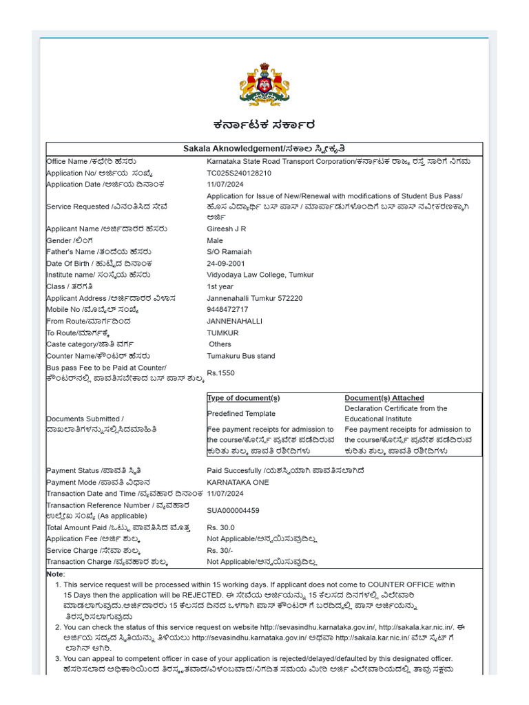 Giree Bus Pass | PDF | Receipt | Fee