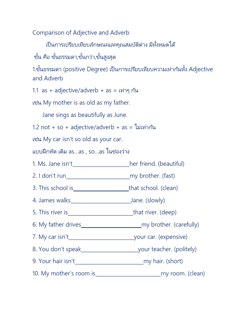 Comparison of Adjective and Adverb | PDF