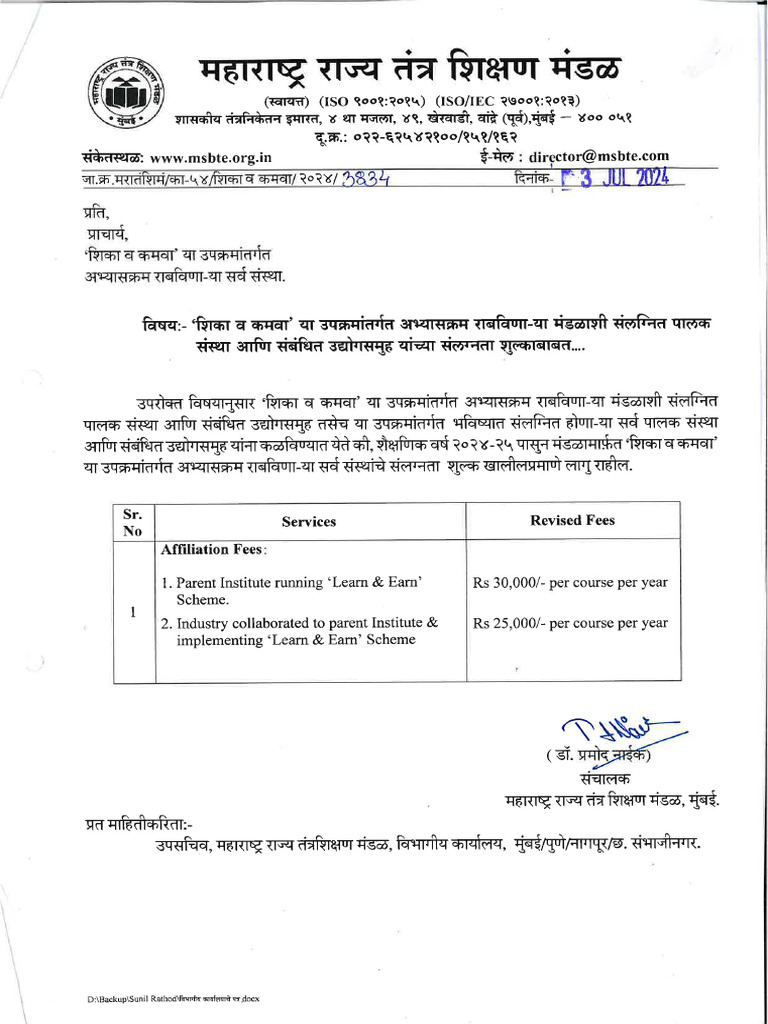 Learn Earn Scheme Circular 05072024 | PDF
