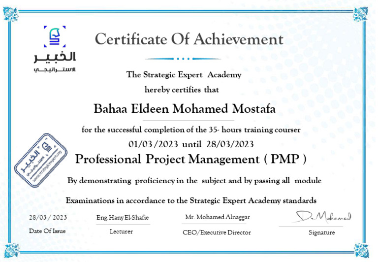 Bahaa Eldeen Mohamed Mostafa | PDF