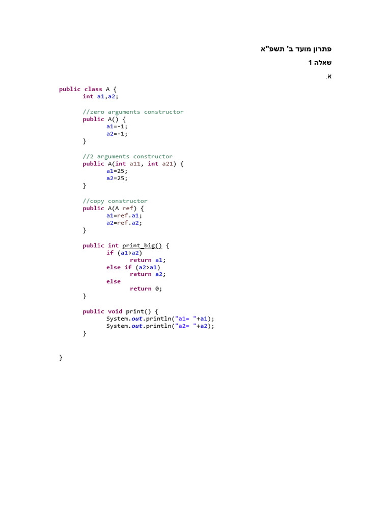 Public Class Int: //zero Arguments Constructor | PDF