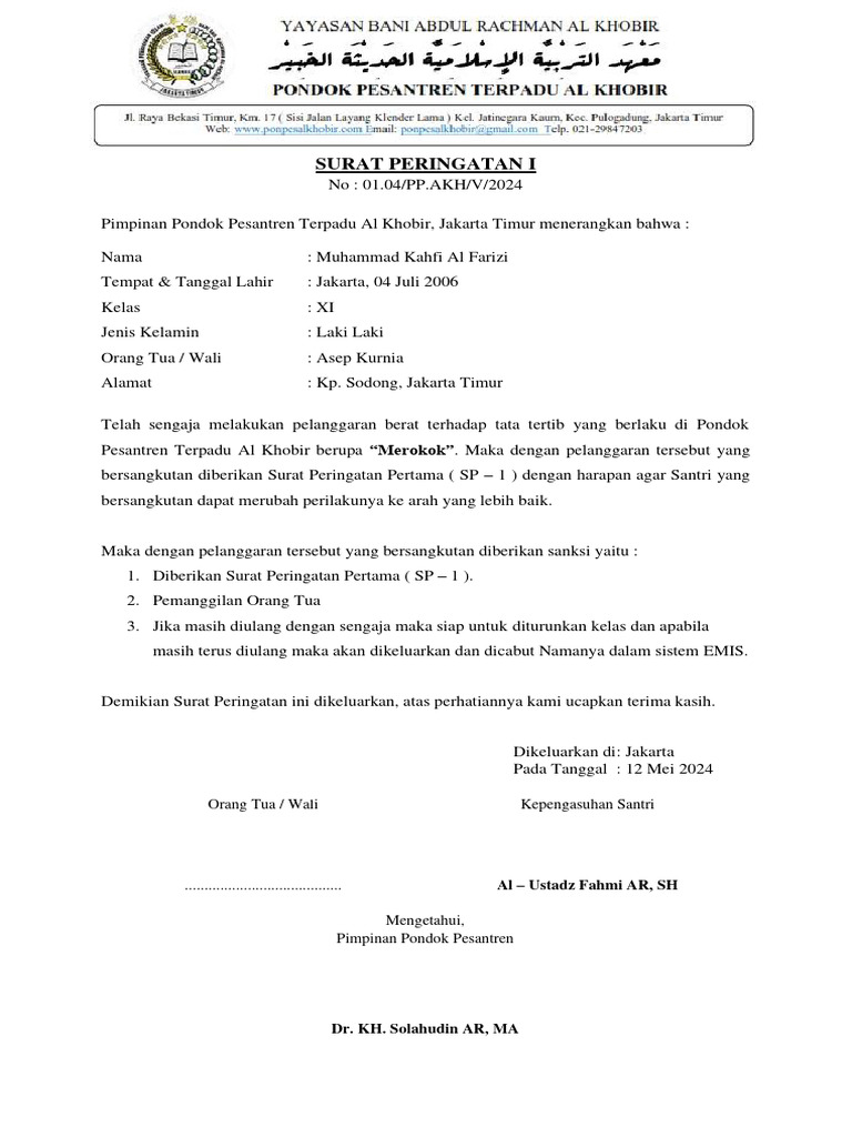 Surat Peringatan Pertama | PDF