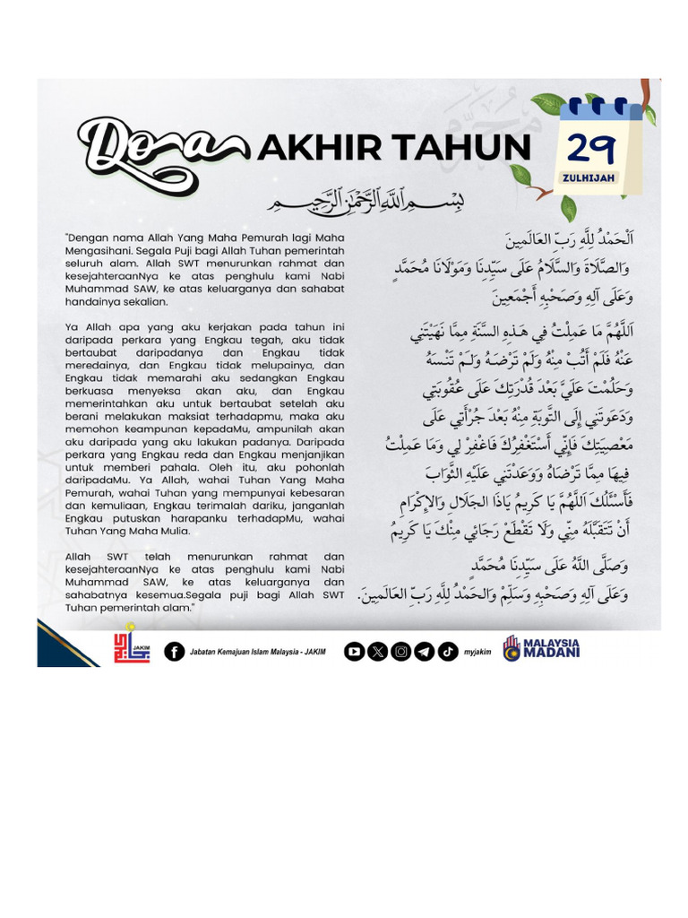 Doa-awal-tahun-dan-akhir-tahun-JAKIM-1 | PDF