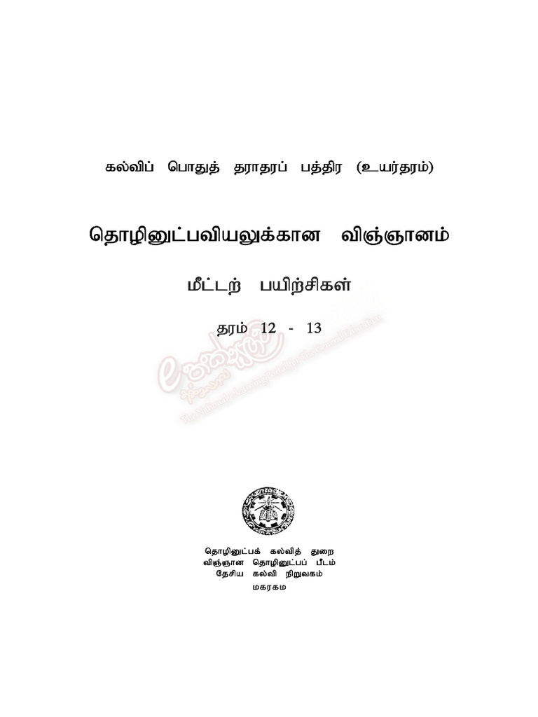 SFT - Question Bank NIE 2015 | PDF | Bacteria | Organisms