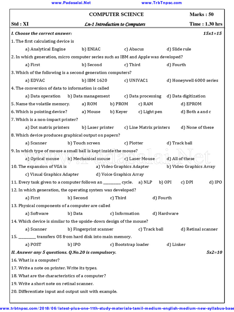 11th Computer Science Lesson 1 Unit Test Question Paper English Medium ...