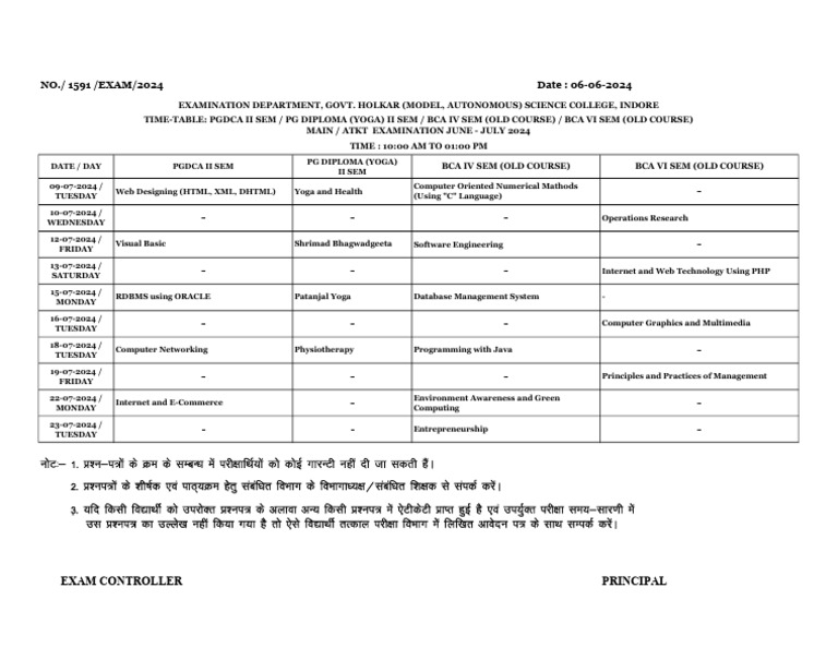 Exam Schedule: PGDCA, Yoga, BCA 2024 | PDF | Software | Software Engineering