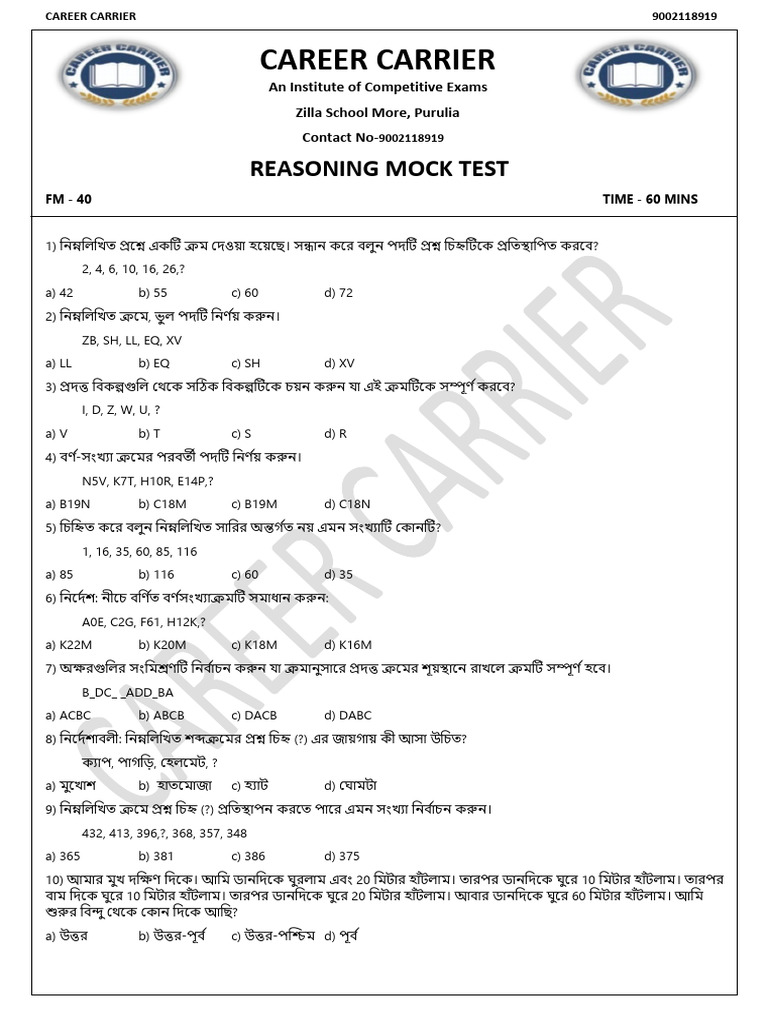 Reasoning Mock Test | PDF