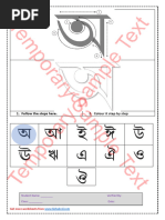 Bengali Banjonborno Alphabet Tracing Worksheet Td2pa9 PDF | PDF