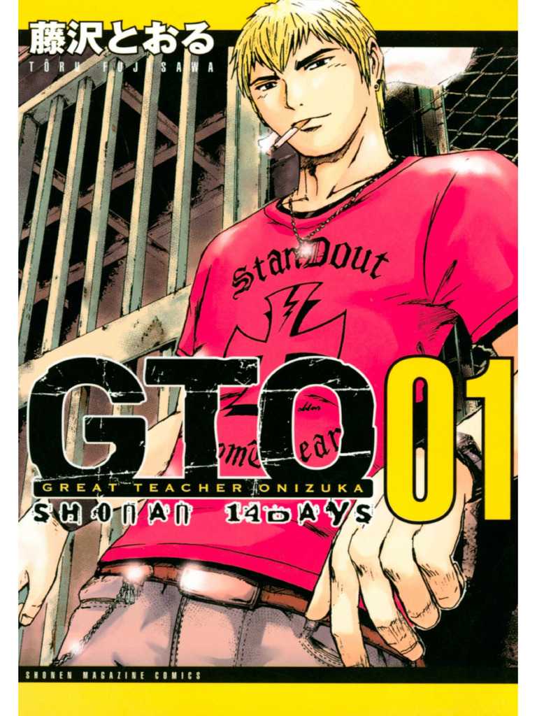 GTO - 14 Days in Shonan - Vol. 1 | PDF