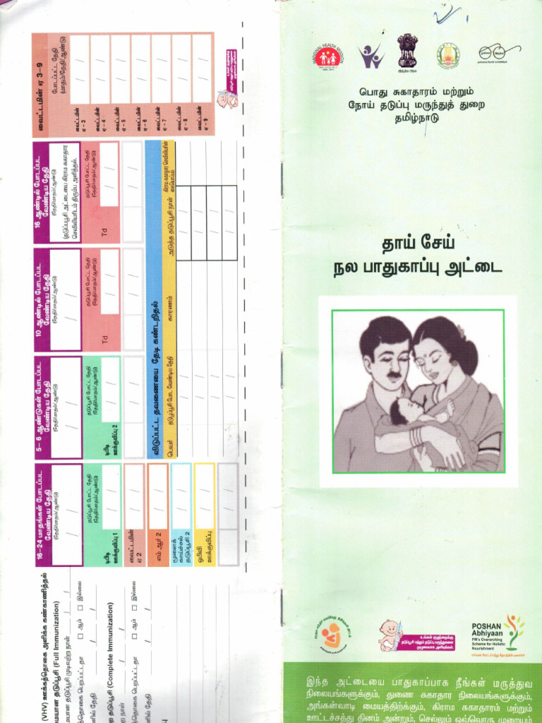 thai sei pathukappu attai | PDF
