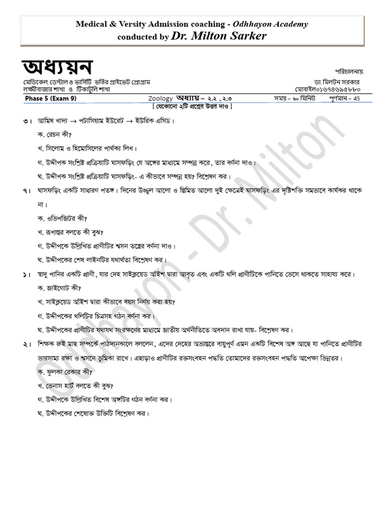 Phase 5 Exam 9 | PDF