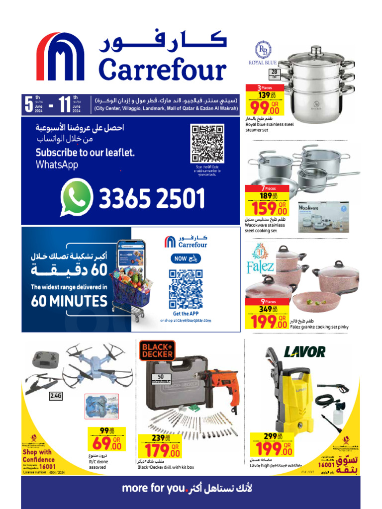 Carrefour Deals | PDF