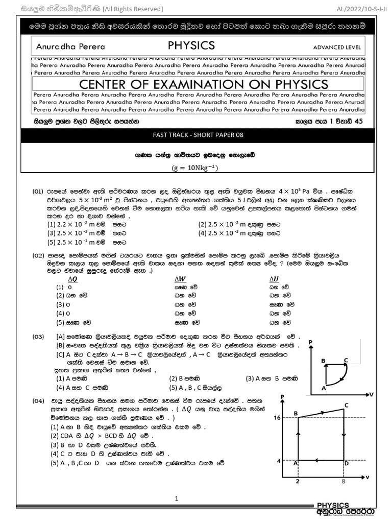 Fast Track - Short Paper 08 | PDF | Science & Mathematics | Technology ...