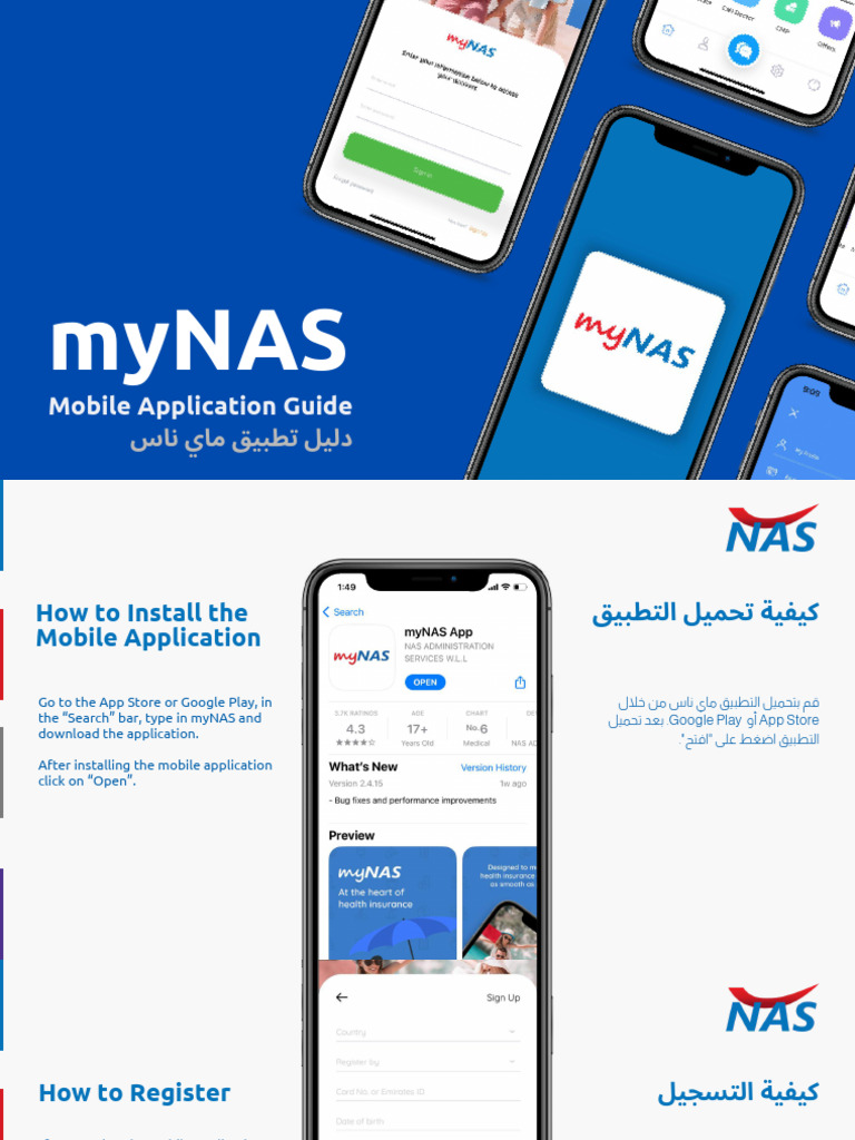 myNAS Mobile App Guide | PDF