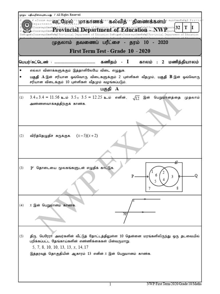 181550472-10 Maths Part 1 (T) - 1 | PDF