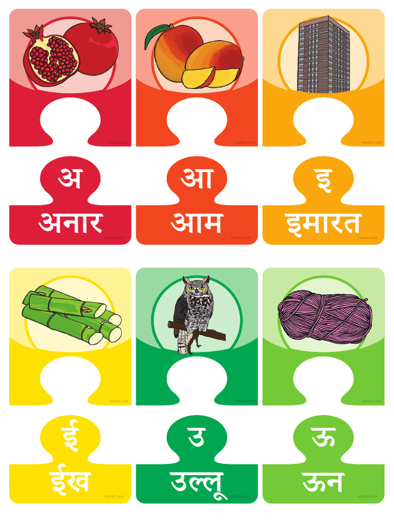 In Hi 1646130668 Svara Aura Vyanjana Hindi Swar and Vanjan Puzzle Ver 2 ...