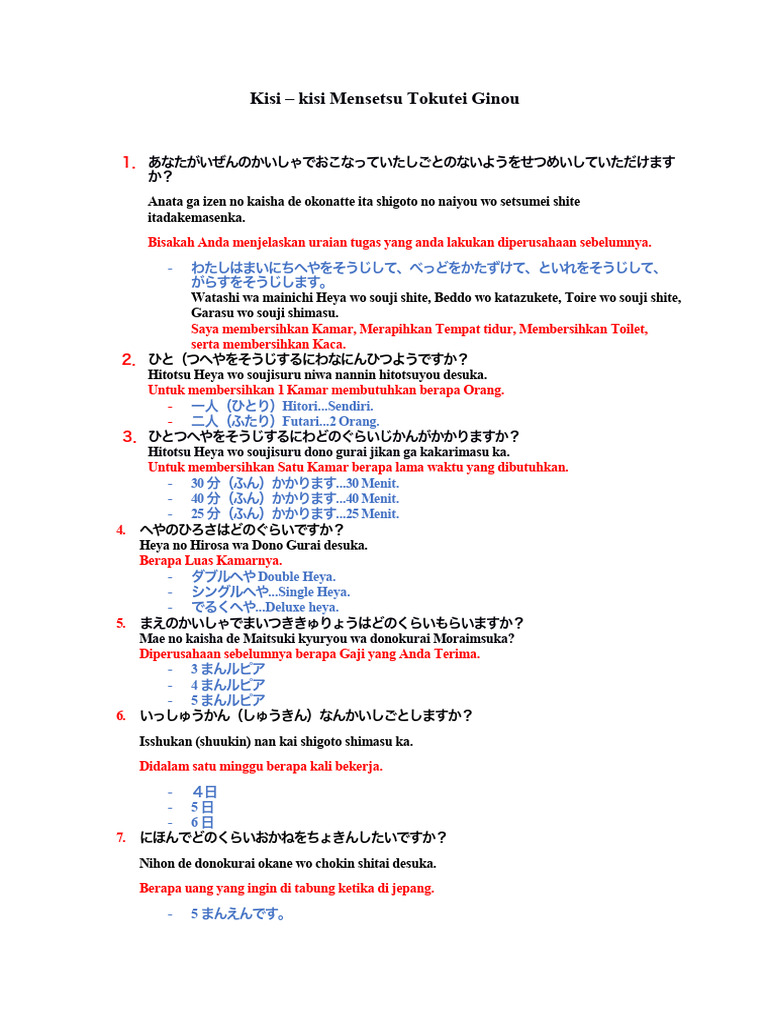 Kisi - Kisi Mensetsu Tokutei Ginou Building | PDF