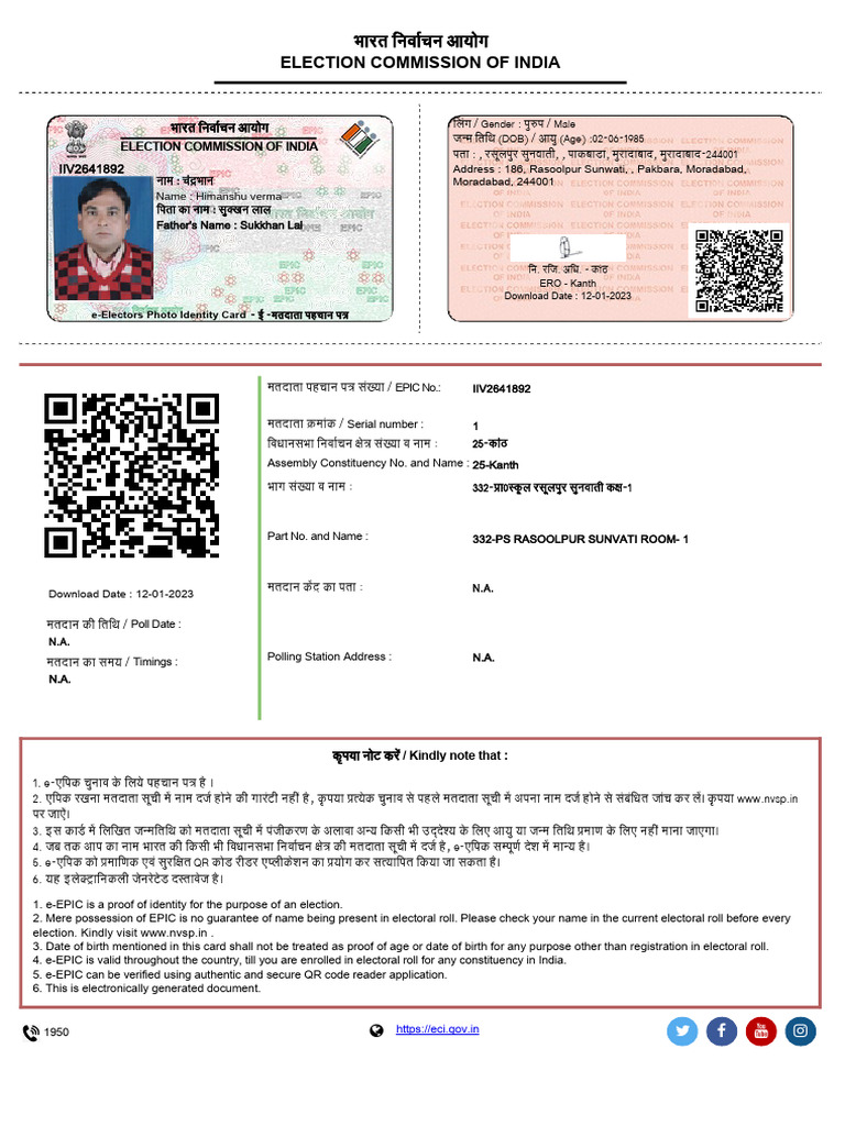 Chandrabhan Voter ID Card | PDF