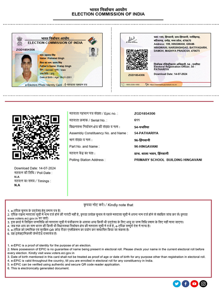 e-EPIC ZGD1854306 | PDF