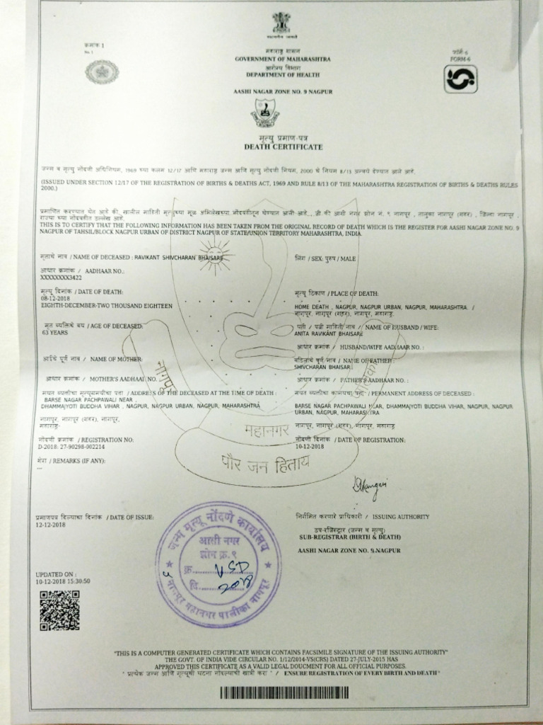 Death Certificate | PDF