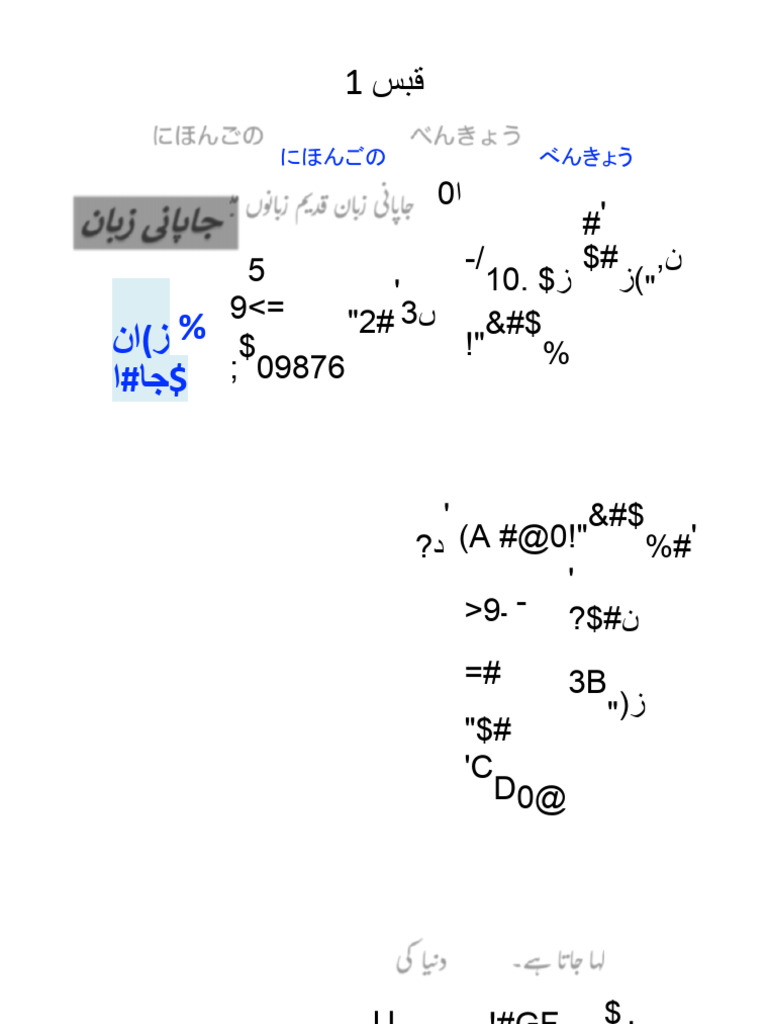 Lesson1 Introduction | PDF