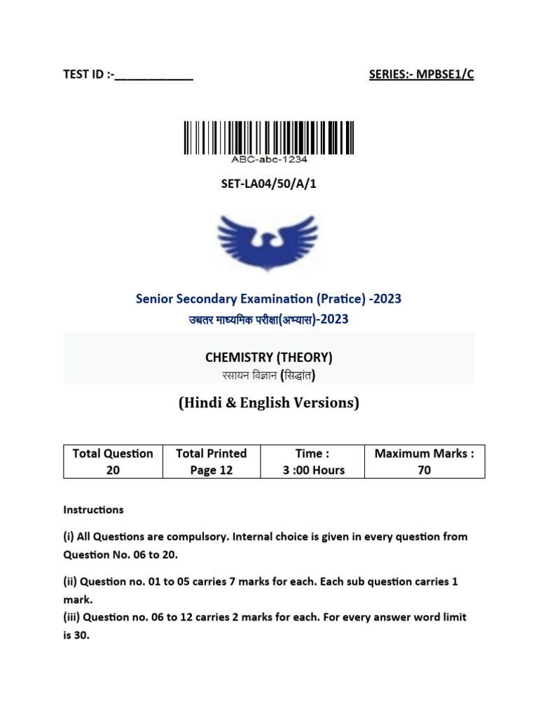 MP Chem 12 | PDF