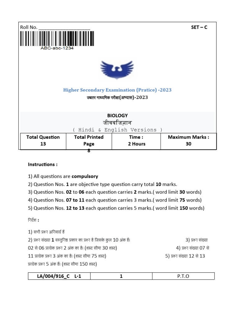 Chemistry Objective Question | PDF