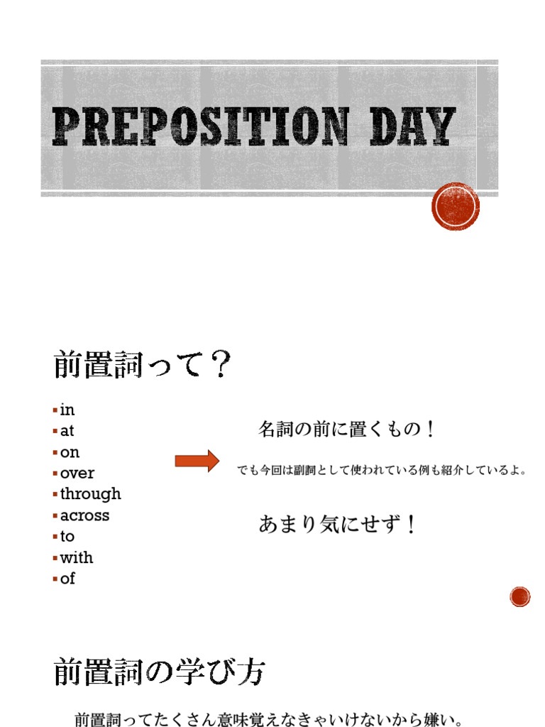 Preposition Day | PDF