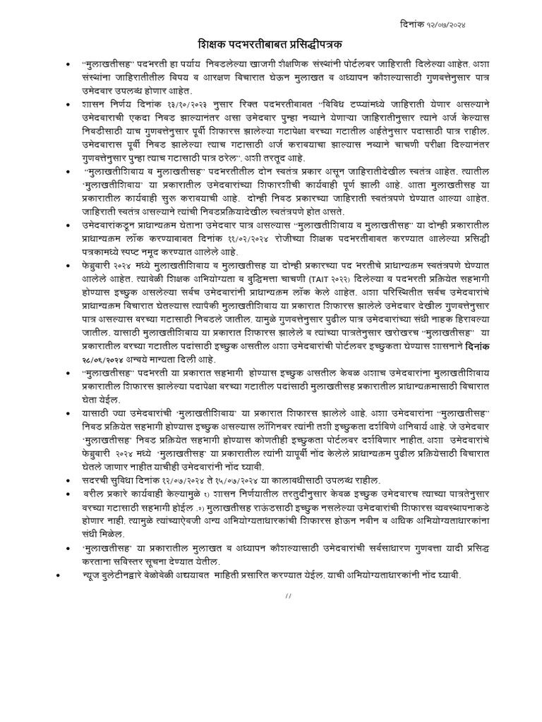 KHG | PDF
