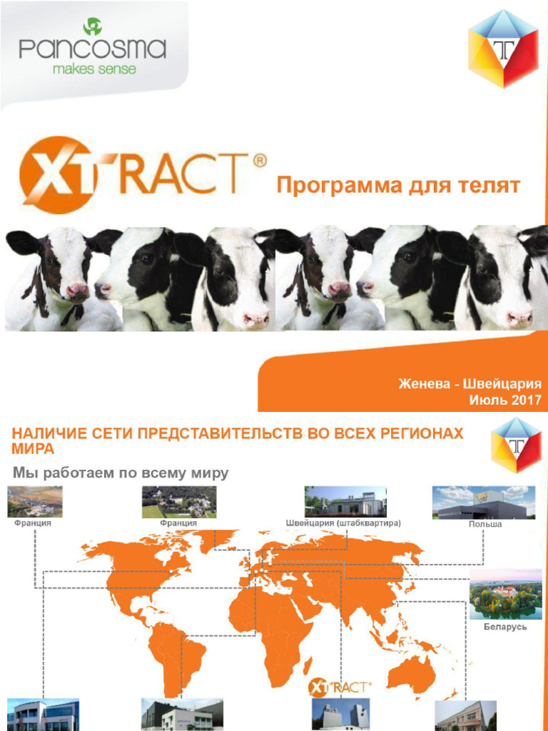XTRACT Teļiem | PDF