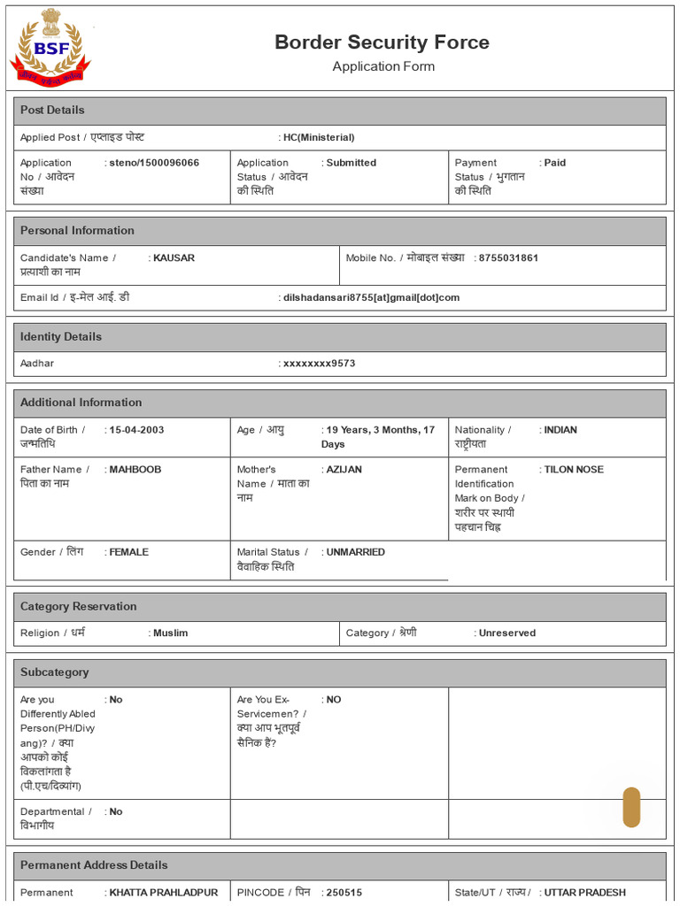 BSF - Preview Registration Form 1 | PDF