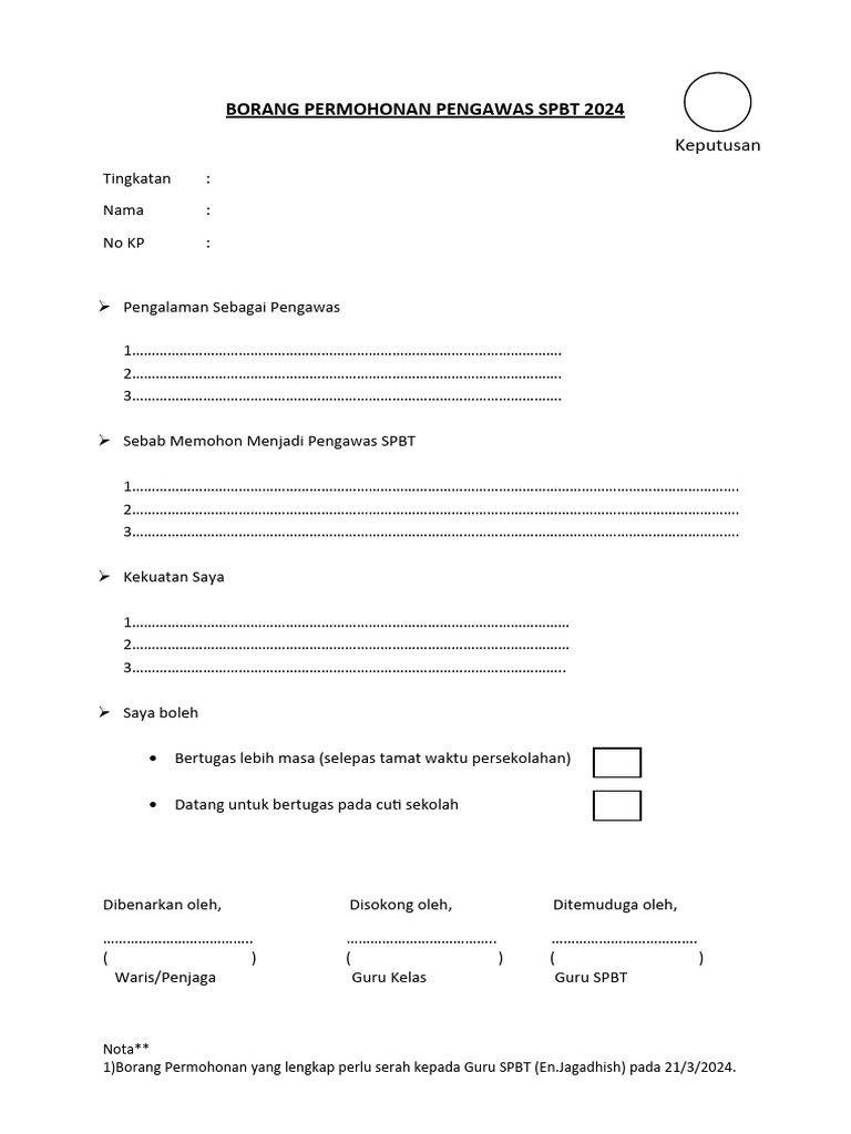 Borang Permohonan Pengawas SPBT 2024 | PDF