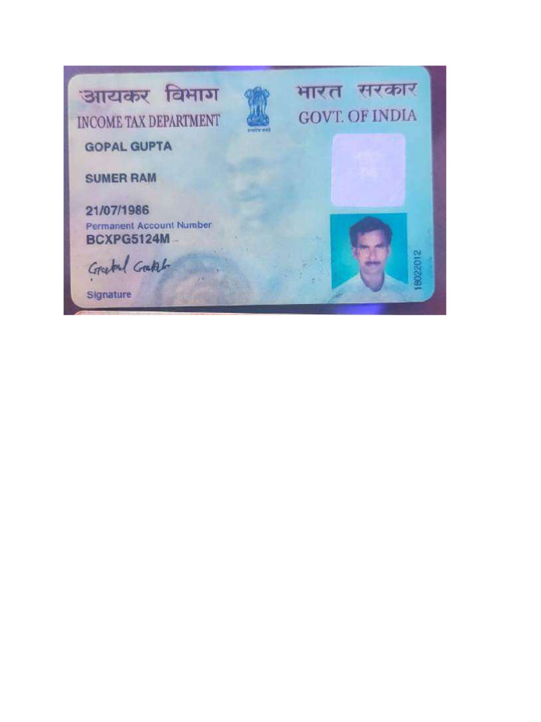 Gopal Sir Pan | PDF