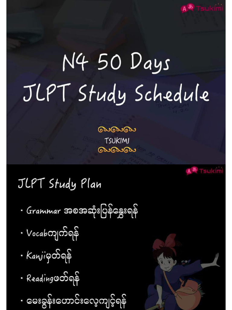 N4 50 Days JLPT Study Schedule by Tsukimi | PDF