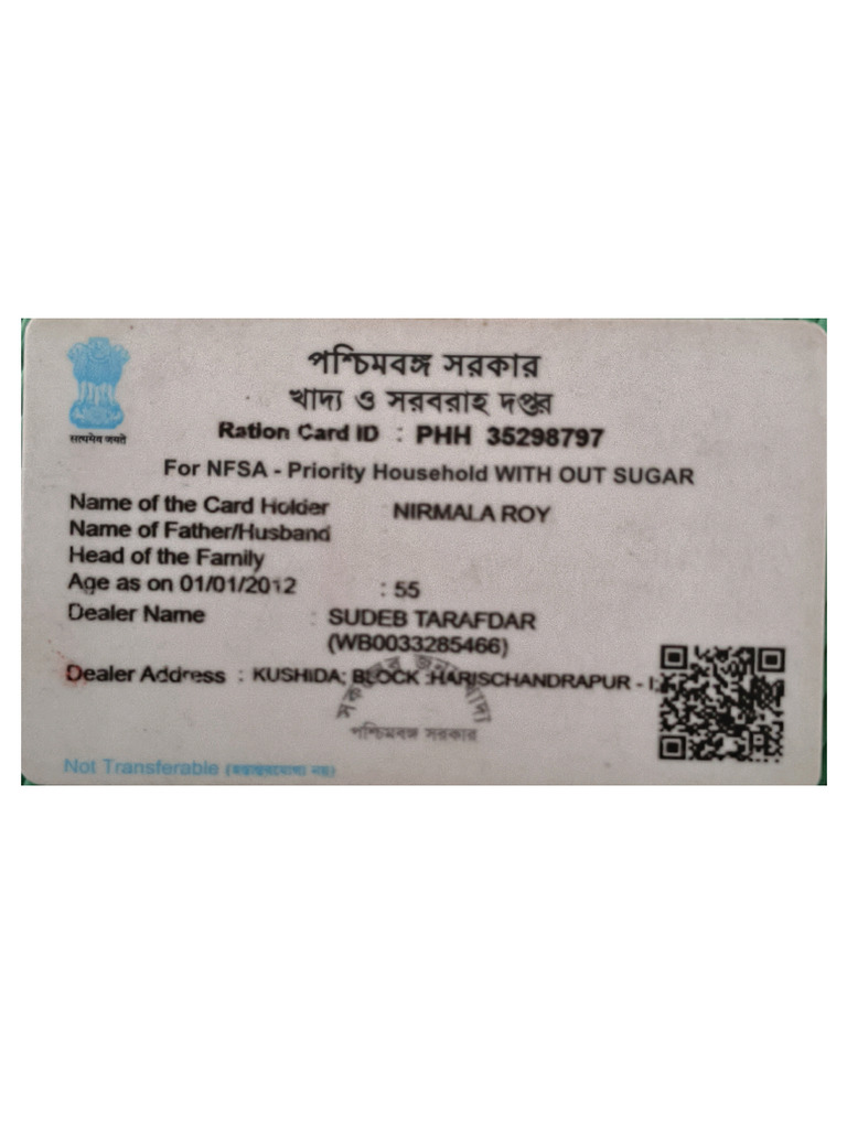 Ration Card | PDF