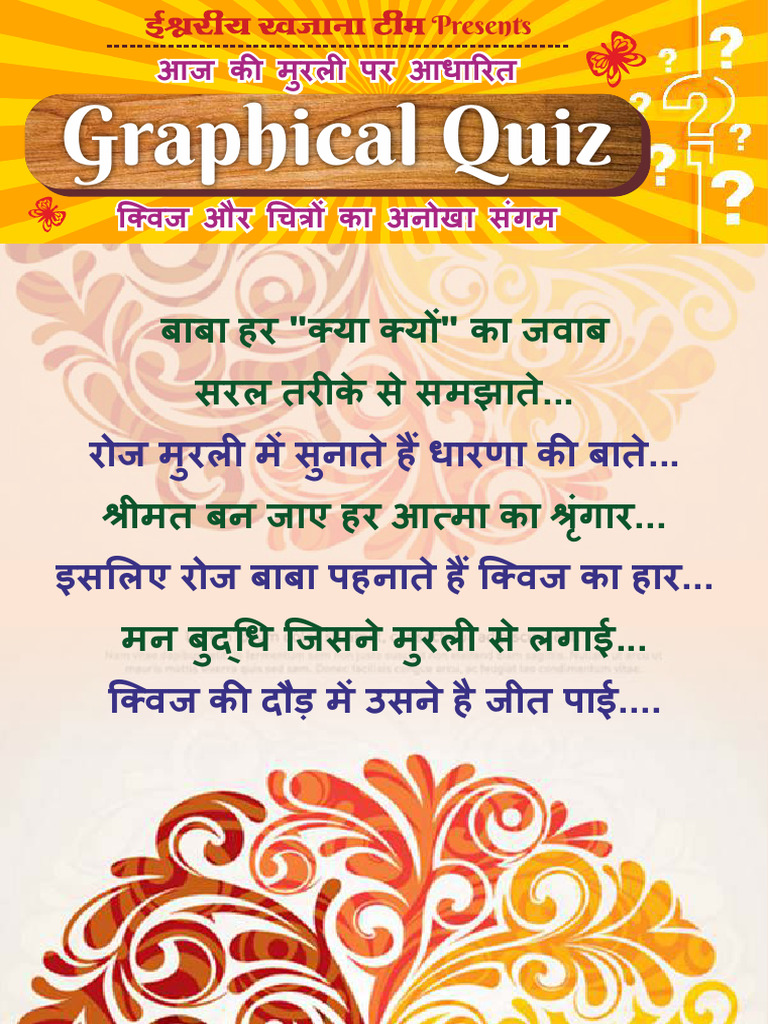 Graphical Quiz | PDF