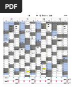 AY2025 APU Academic Calendar | PDF