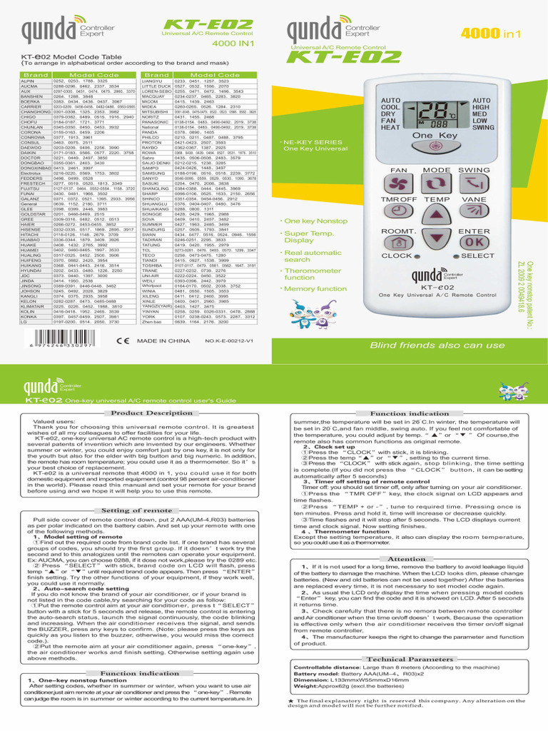 KT-E02(QUNDA)(C) | PDF