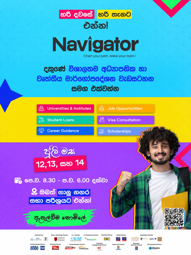 Navigator Leaflet | PDF