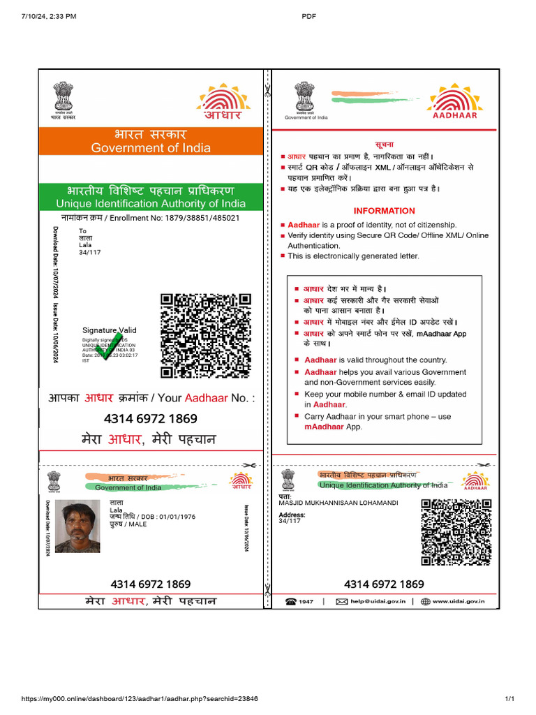 LALA | PDF | Authentication | Access Control