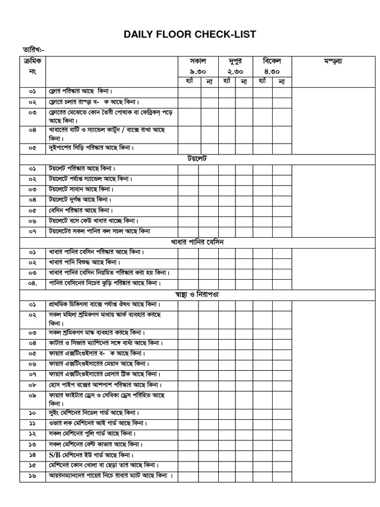 DAILY_FLOOR_CHECK_LIST-Admin[1] | PDF
